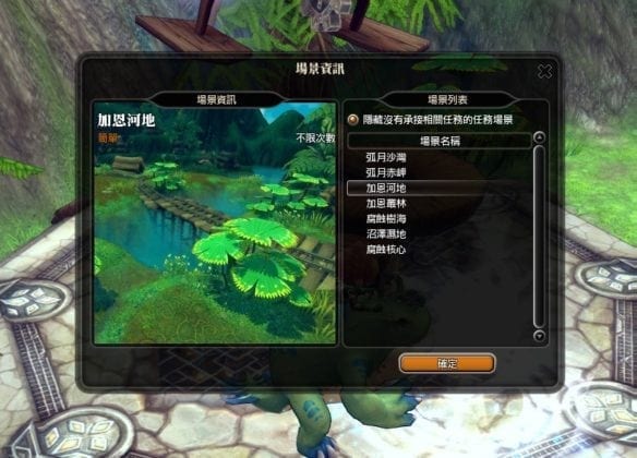 Dragon Slayer - First look at the Alpha test phase Part 1 - MMO Culture