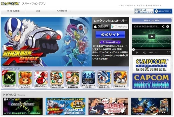Capcom - 7 iOS games announced for closure in Japan later this year ...