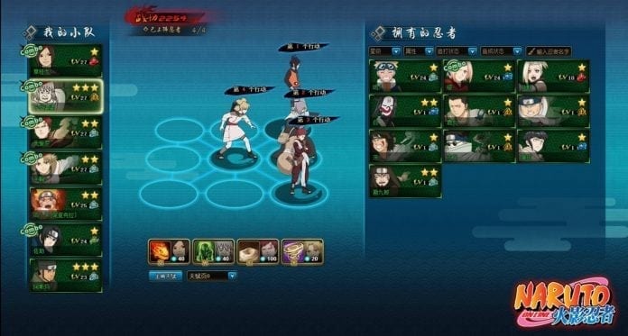 Naruto Online - A brief look at the official browser game by Tencent ...