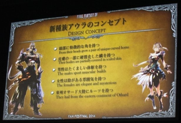 Final Fantasy XIV: Heavensward - Tons of details for game expansion ...