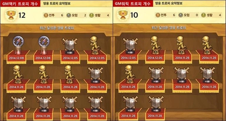 MapleStory 2 - First guild features revealed with exclusive guild mount ...