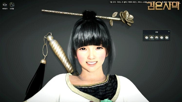 Black Desert - Teaser game video for upcoming Tamer class revealed ...