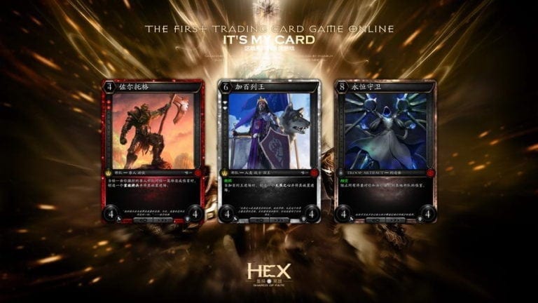 HEX: Shards of Fate - Perfect World announces new card game for China ...