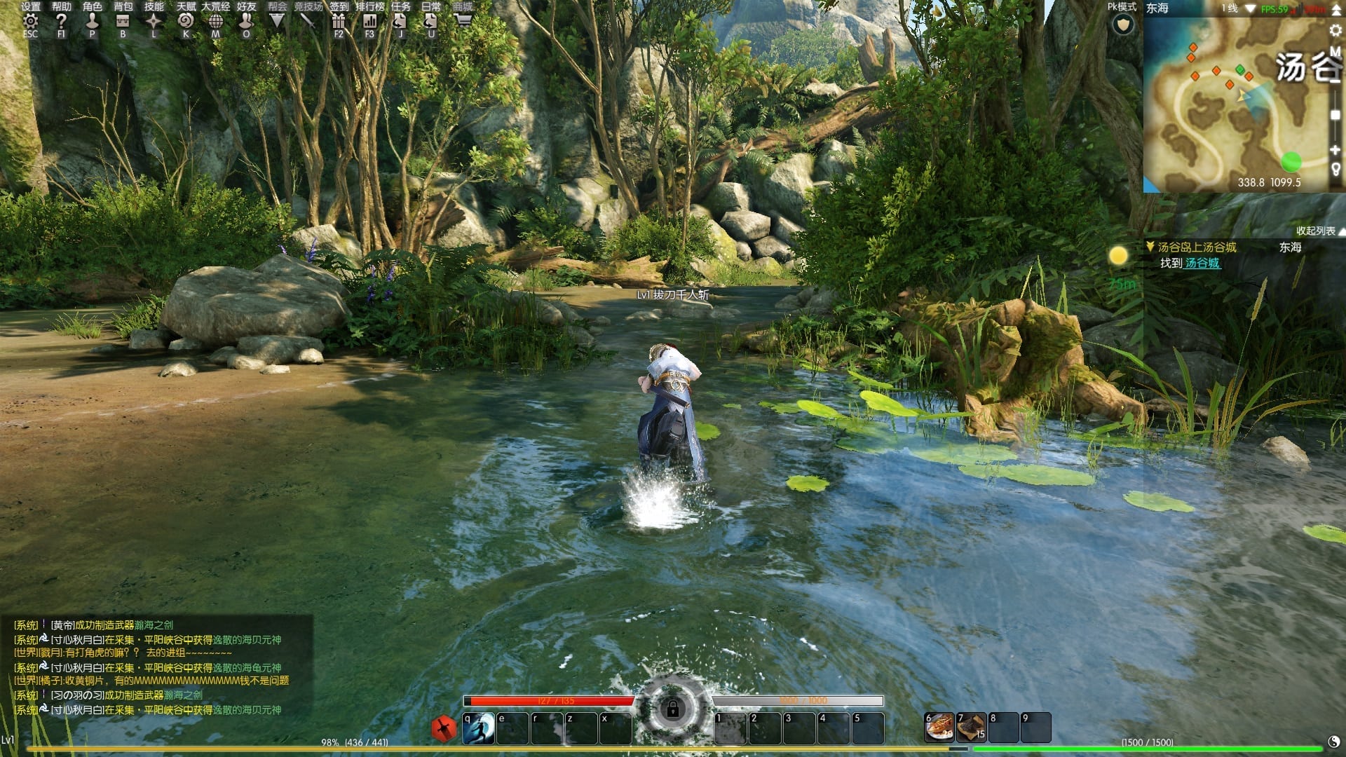 God Slayer – Quick look at first test phase for CryEngine action MMORPG ...