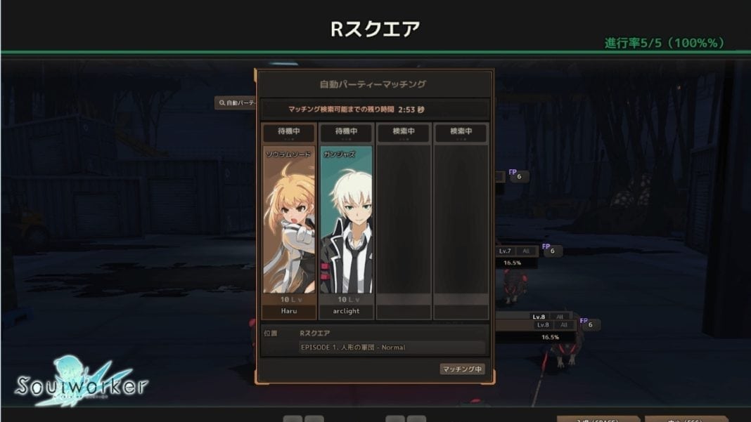 Soul Worker - New game trailers and details for upcoming Japan server ...