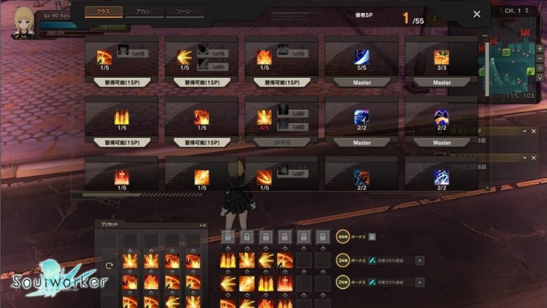 Soul Worker - New game trailers and details for upcoming Japan server ...