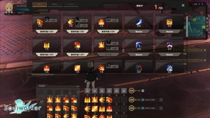 Soul Worker - New game trailers and details for upcoming Japan server ...