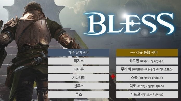 Bless - First server merge happening today for Unreal Engine ...