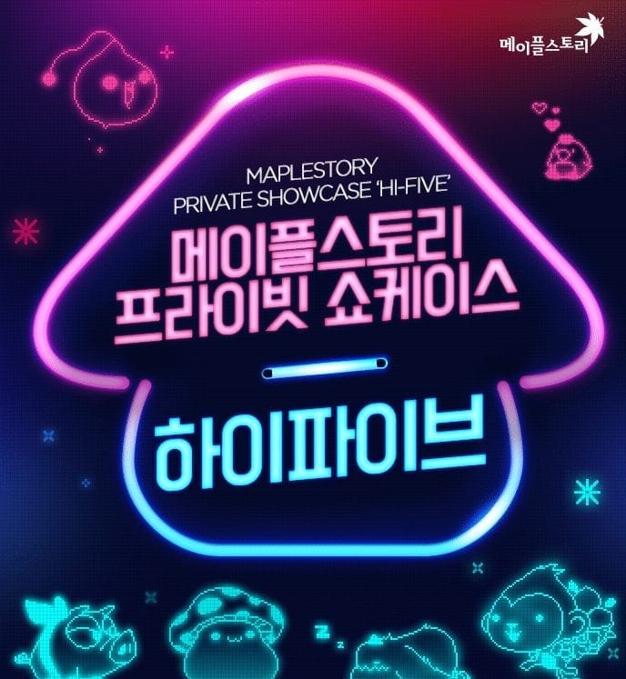 MapleStory – 5th job advancement confirmed for level 200 at Nexon event ...