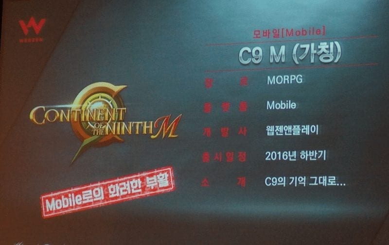 Webzen – Korean studio undergoes restructuring and cancels projects | MMO Culture