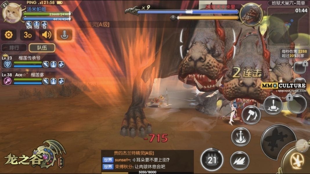 Dragon Nest Mobile - Quick look at Tencent's new mobile action RPG ...