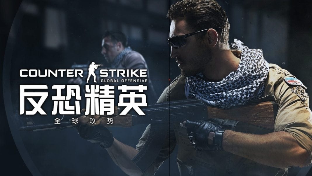 Counter-Strike: Global Offensive - Competitive shooter arrives in China ...