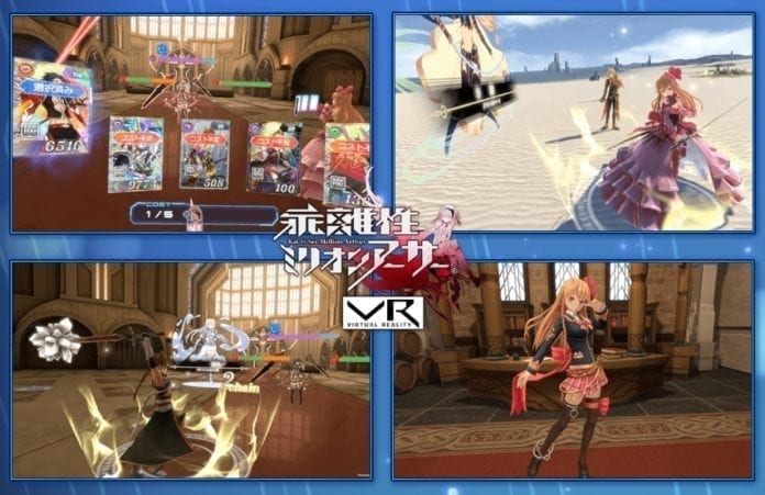 Million Arthus VR - Virtual reality RPG for HTC Vive goes on sale this ...