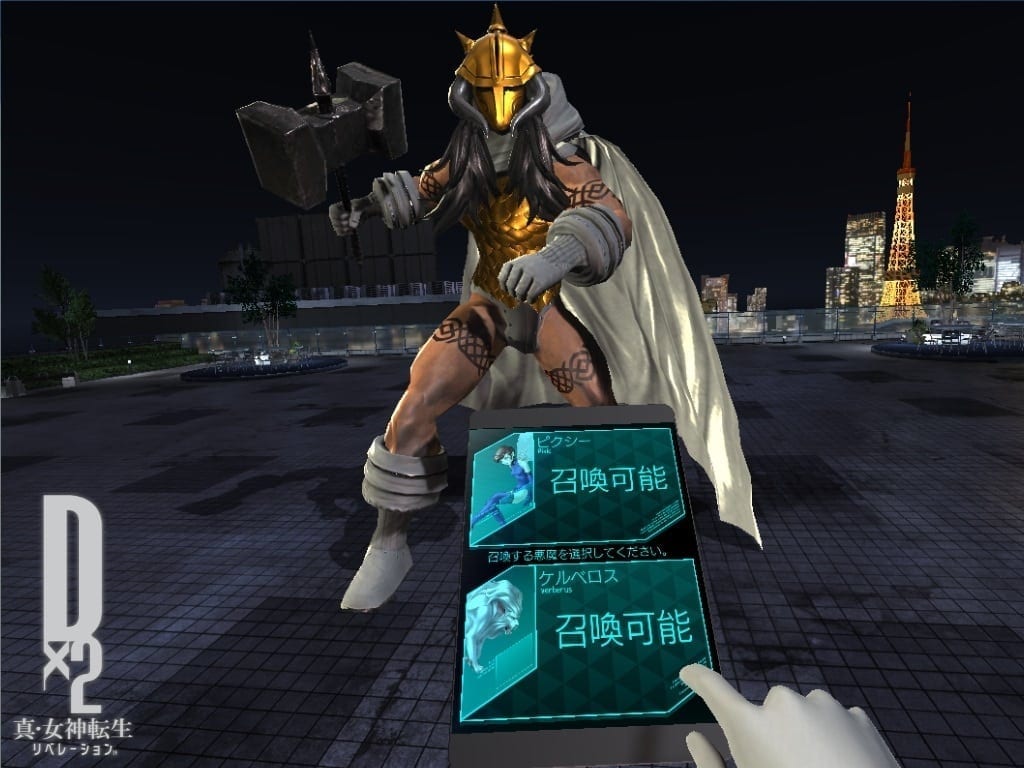 D×2 Shin Megami Tensei Liberation - New details arrive before TGS - MMO ...