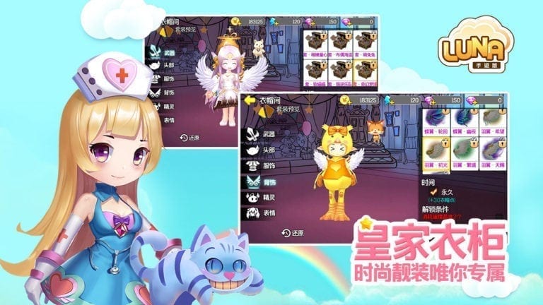 Luna Mobile - Quick look at early version of new Chinese mobile MMORPG ...