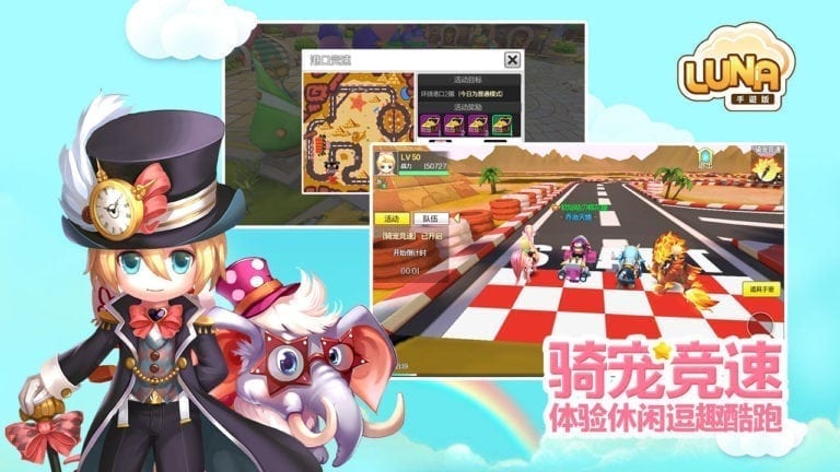 Luna Mobile - Quick look at early version of new Chinese mobile MMORPG ...