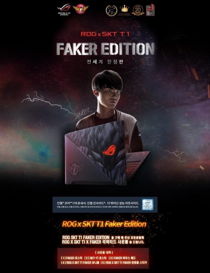 League of Legends - Faker Edition ROG laptop bundle goes on sale in ...