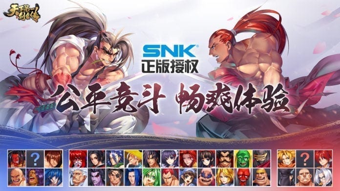 Samurai Shodown - Quick look at Closed Beta phase of mobile action RPG ...