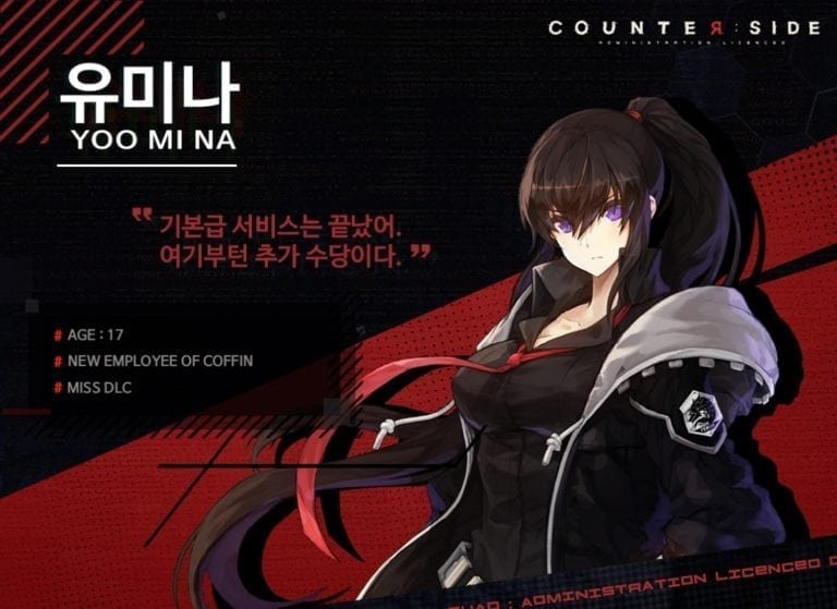Counter Side - New mobile game from former Closers and Elsword staff ...