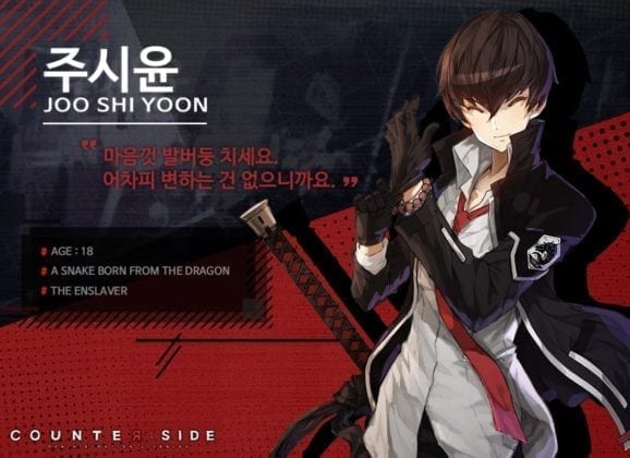 Counter Side - New mobile game from former Closers and Elsword staff ...