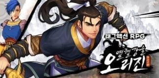 Yulgang Origin - Quick look at Closed Beta phase of new action RPG ...