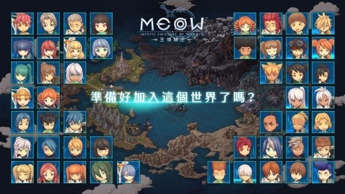 MEOW: Mystic Emissary Of Wonder - Mobile RPG from new Taiwan studio ...