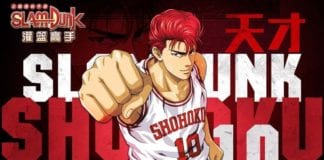 Slam Dunk Mobile - Camera footage of game trailer captured at ChinaJoy ...