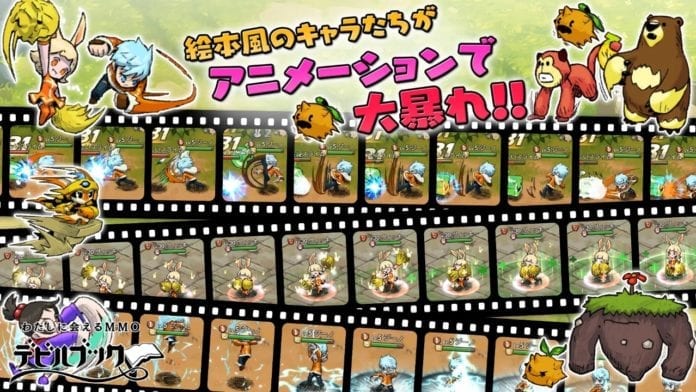 Devil Book - Quick look at unique mobile MMORPG which just launched in ...