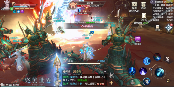Perfect World Mobile - Tencent Games announces China launch date for ...