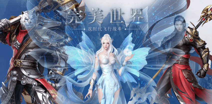 Perfect World Mobile - Quick look at mobile version of classic PC ...