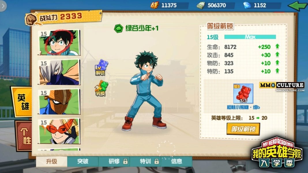 My Hero Academia Mobile - Quick look at Closed Beta phase in China ...
