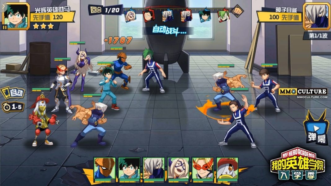 My Hero Academia Mobile - Quick look at Closed Beta phase in China ...