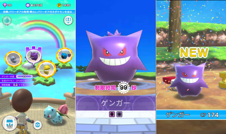 Pokémon Scramble SP - Former Pokémon Island game gets a new name - MMO ...