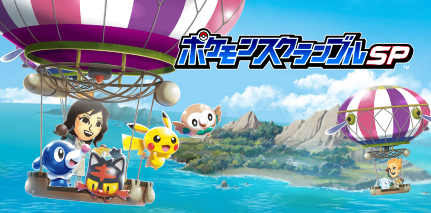 Pokémon Scramble SP - Former Pokémon Island game gets a new name - MMO ...