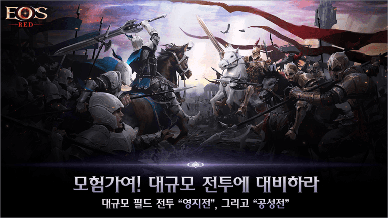 Echo of Soul RED - Media event held in South Korea for upcoming mobile ...