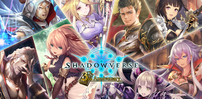 Shadowverse - Online CCG celebrating 3rd anniversary with a slew of ...