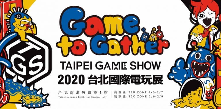 Taipei Game Show 2020 - Free booths up for grabs at annual games show ...