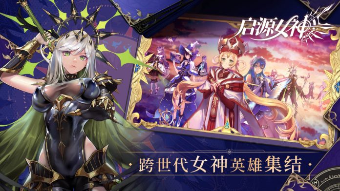 Goddess of Genesis - Quick look at vibrant mobile RPG set to launch in ...