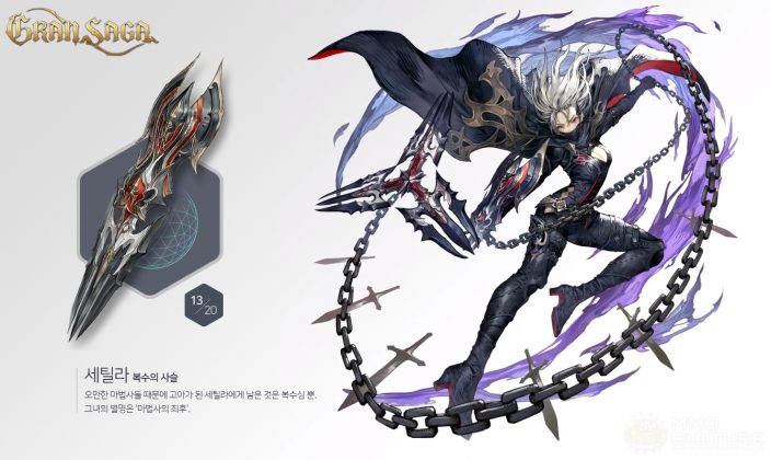 Gran Saga - Teaser trailer released for new MMORPG from former Seven ...