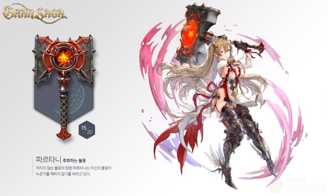 Gran Saga - Teaser trailer released for new MMORPG from former Seven ...