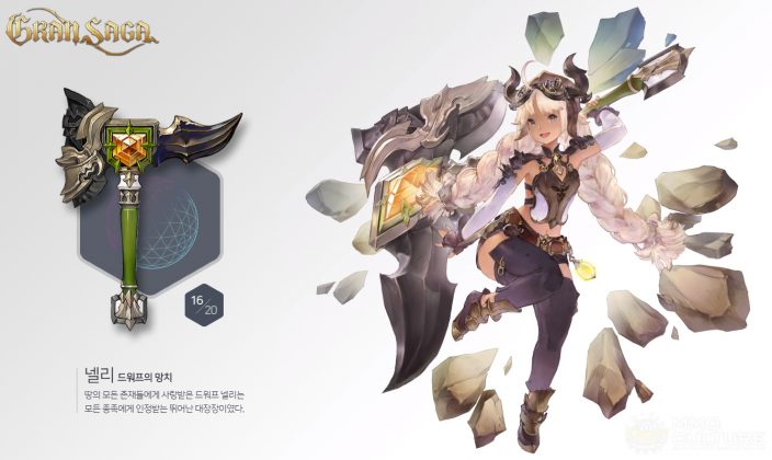 Gran Saga - Teaser trailer released for new MMORPG from former Seven ...