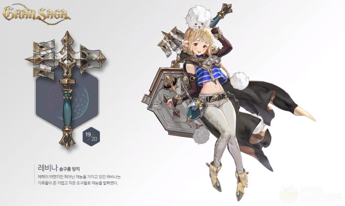 Gran Saga - Teaser trailer released for new MMORPG from former Seven ...