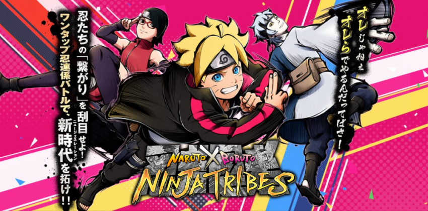 Naruto X Boruto Ninja Tribes - New mobile game based on beloved anime ...