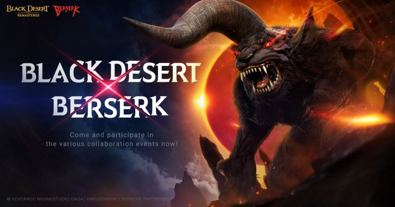 Black Desert Online - Limited-time campaign with BERSERK anime begins ...
