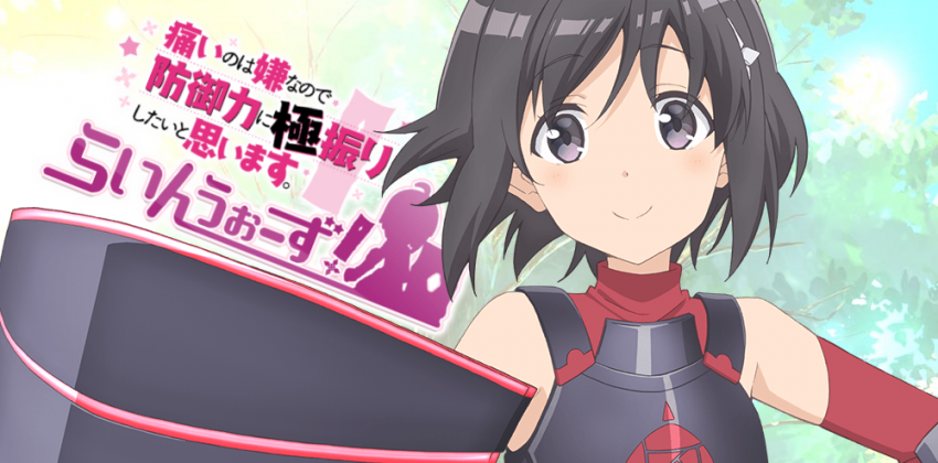 BOFURI: I Don’t Want to Get Hurt, so I’ll Max Out My Defense. - We ...