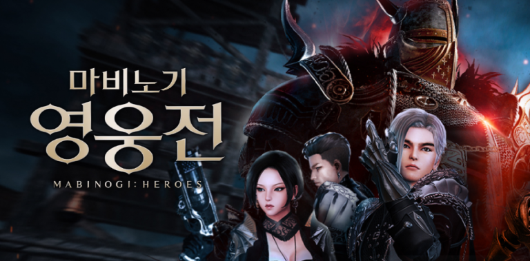 Mabinogi Heroes Archives - MMO Culture