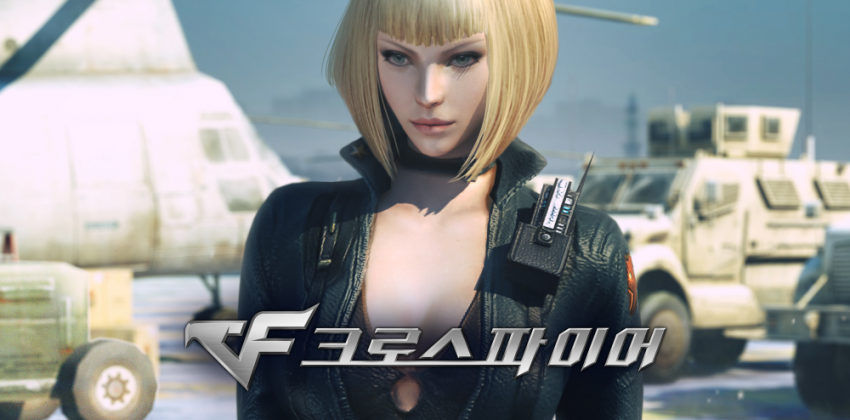 CrossFire - Smilegate announce the closure of online military FPS in South Korea - MMO Culture