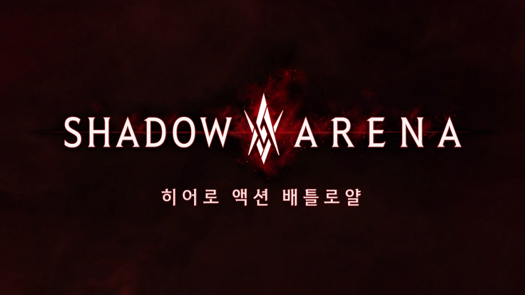 Shadow Arena - New logo design revealed for 40-player battle royale ...