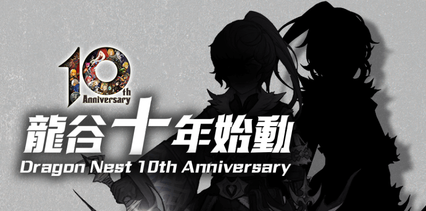 Dragon Nest - First new character class in 5 years teased for 10th ...
