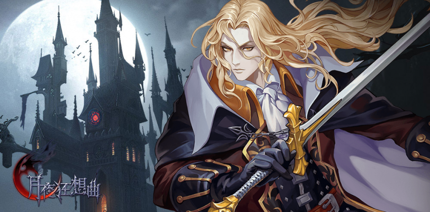 Castlevania: Moon Night Rhapsody - China-exclusive mobile action RPG ...